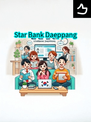 Learn Korean in Japans: Starbank Daeppang's Solution - Star Bank Daeppang