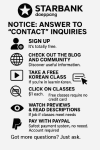 🌟 Starbank Daeppang Announcement 🌟 - Star Bank Daeppang