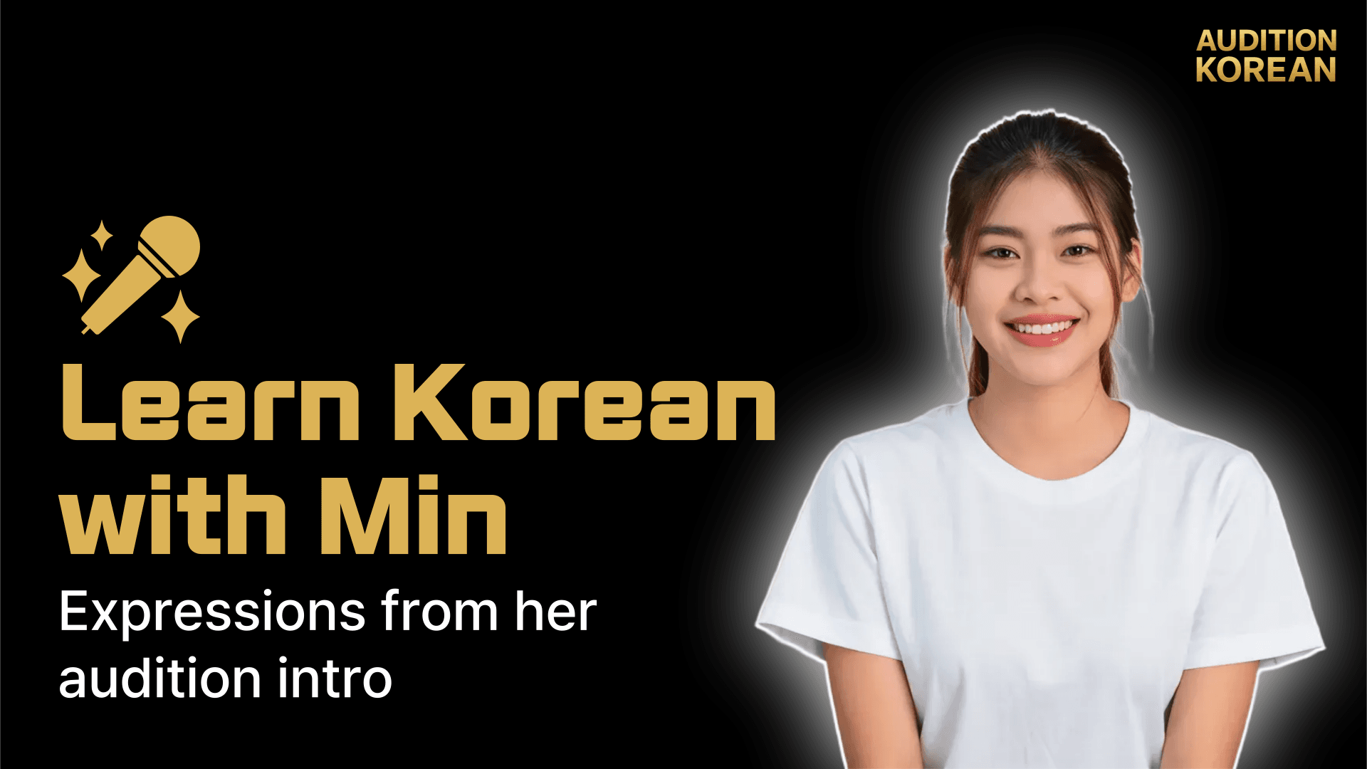[ENG] Renewal Edition_AUDITION KOREAN (Talking about role model) - 스타뱅크 ...